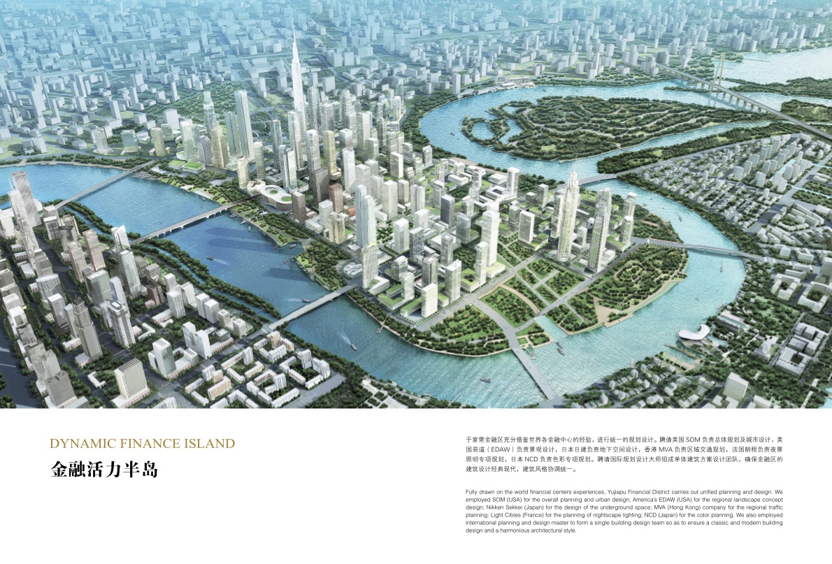 Yujiapu Hopsca Tianjin, la nuova Manhattan cinese - Rivista Beesness